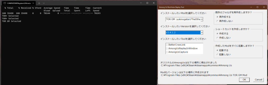 GitHub - Maximilian2022/AmongUs-Mod-Auto-Deploy-Script: AmongUs Mod Auto Deploy Script