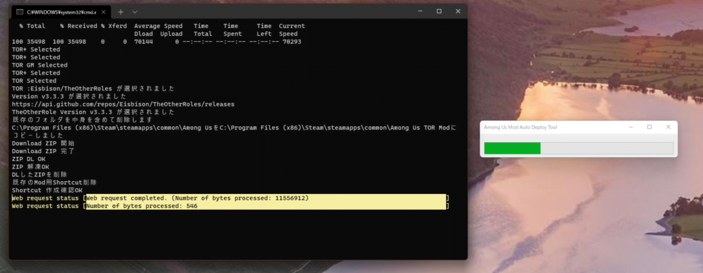 GitHub - Maximilian2022/AmongUs-Mod-Auto-Deploy-Script: AmongUs Mod Auto Deploy Script